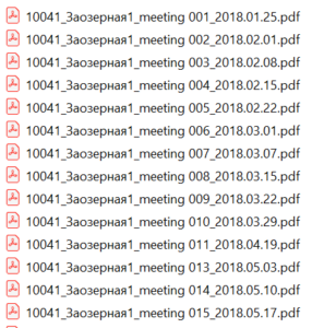 Структура папок для проектной документации — BIM STANDARD